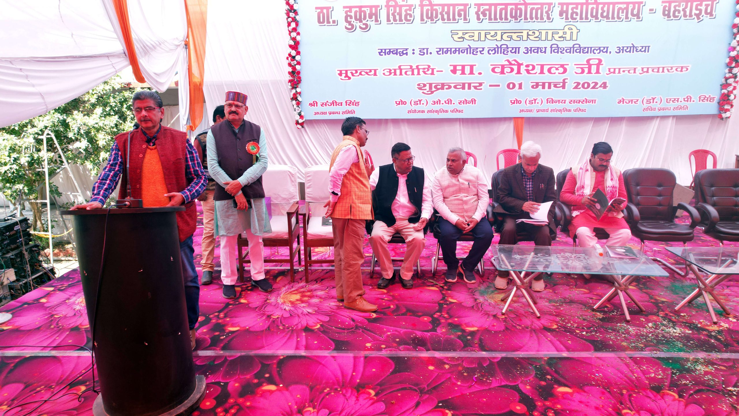 Admission 2024 Kisan Post Graduate College